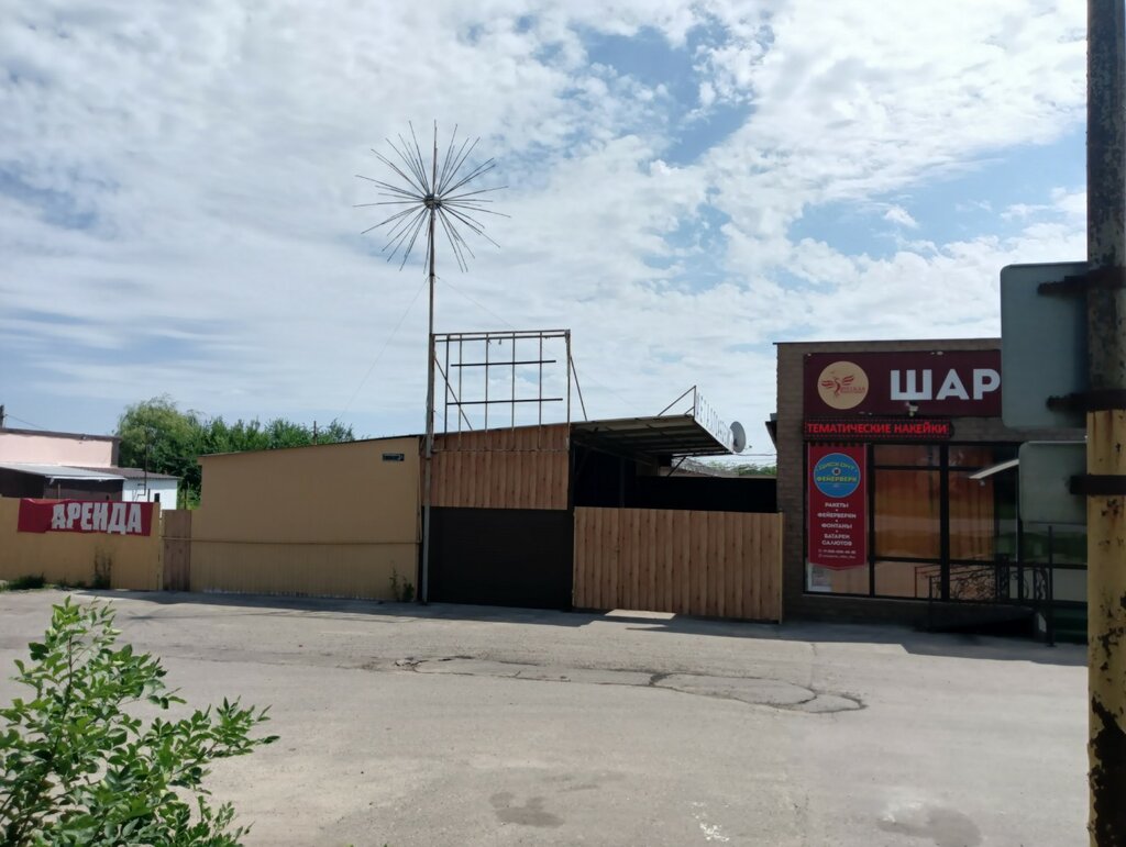 Kereste üretim ve satış şirketleri Лес, Stavropolski krayı, foto