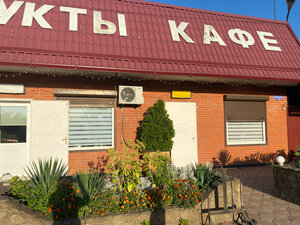 1-е, 2-е и Компот (Kolkhoznaya ulitsa No:58, Akhtyrskiy Urban Type Settlement), kafe  Krasnodarski krayından