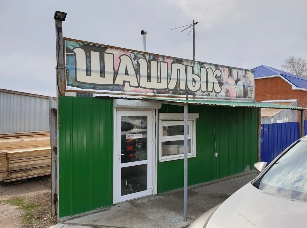 Fast food Шашлык у Рустама , Tataristan, foto