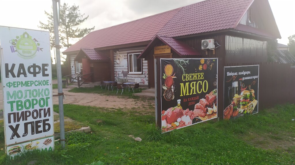 Kafe Ели-Млели, Saint‑Petersburg ve Leningradskaya oblastı, foto