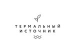 Thermal spring (Psekupskaya ulitsa No:2/9), kozmetik ve parfümeri mağazaları  Goriaçi Kliuç'tan