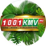 1001tour (Nadrechny pereulok No:6), seyahat acenteleri  Pyatigorsk'tan