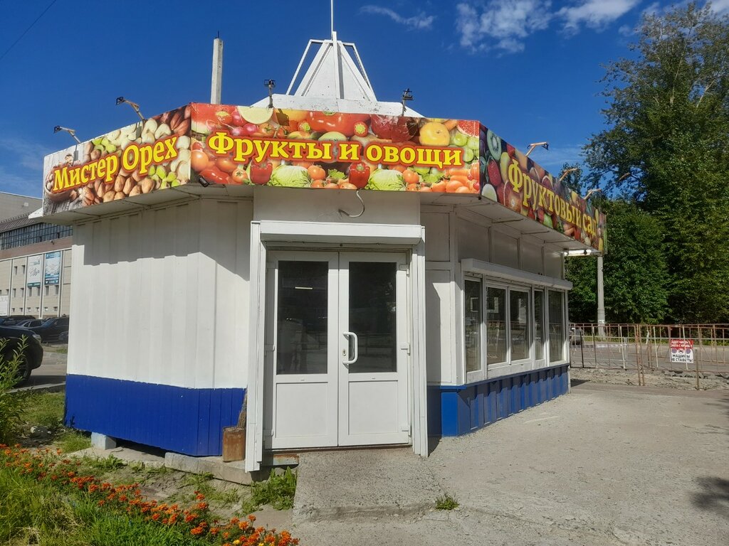 Manavlar Фруктовый сад, Arhangelsk, foto