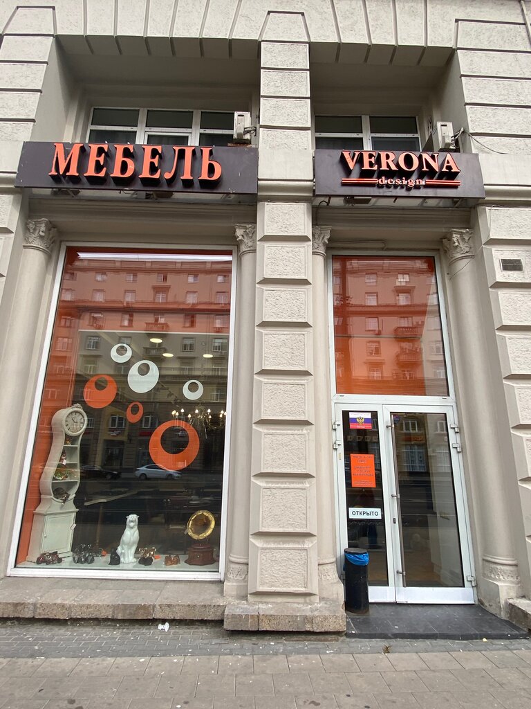 Mutfak mobilyaları Verona design, Moskova, foto