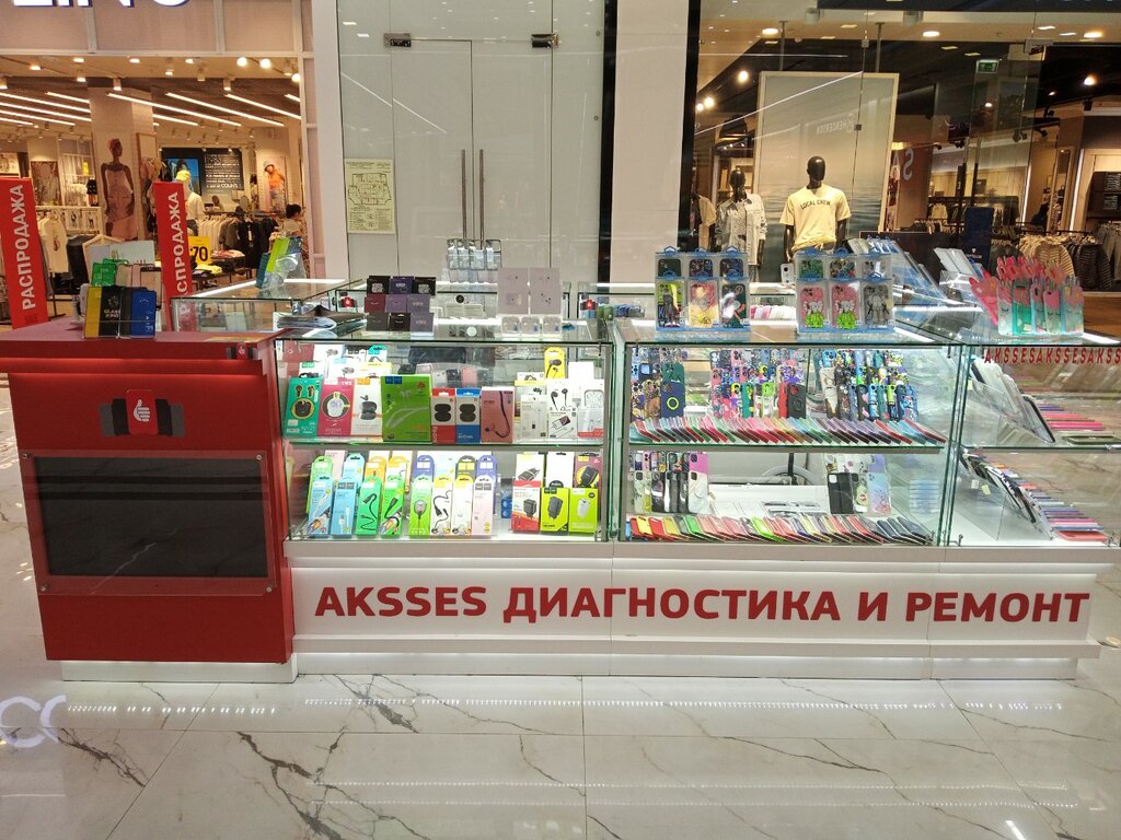 Telefon tamir servisi Aksses, Moskova, foto