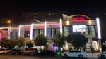 Elita (Zoravar Andranik Street No:15/2), restoran  Erivan'dan