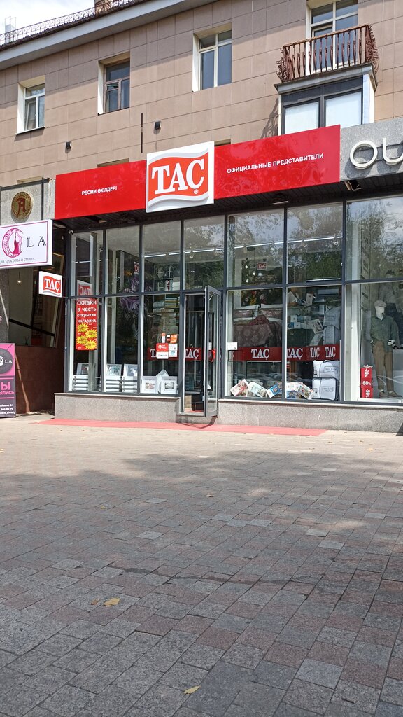 Ev eşyası mağazaları Tac, Almatı, foto