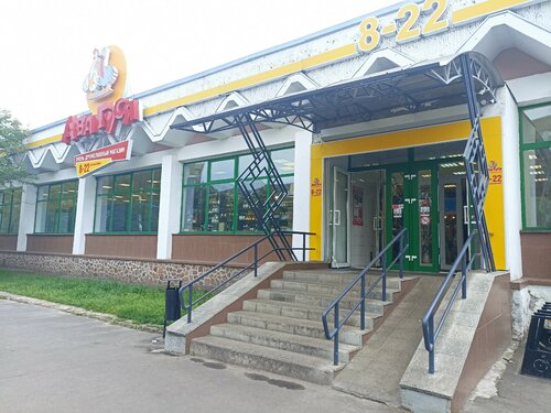 Süpermarket Dva gusya, Gomel, foto