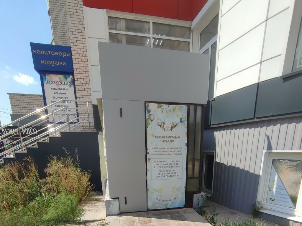 Oyun alanı 5 Измерение, Voronej, foto