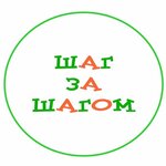 Шаг за шагом (Proletarskaya ulitsa No:108), çocuk ayakkabı mağazaları  Kaluga'dan