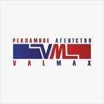 Valmax (Plastunskaya Street No:50/1), reklam ajansları  Soçi'den