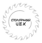 Столярный и лесопильный цех (Raboche-Krestyanskaya ulitsa No:202), kerestecilik  Eniseysk'ten