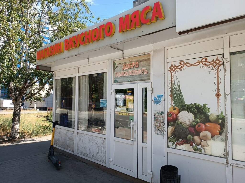 Kasap, şarküteri Frikadelka, Perm, foto