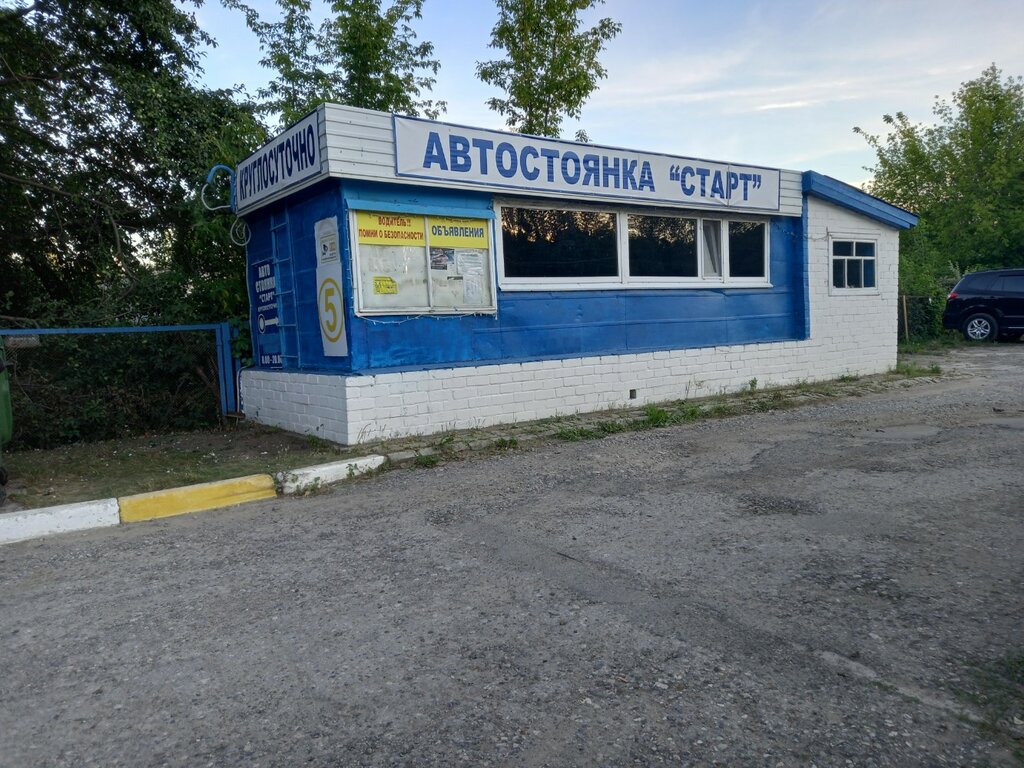 Otoparklar Старт, Ulyanovsk, foto