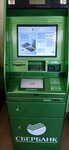 Сбербанк, банкомат (Mozhayskogo Street No:71к1), atm'ler  Tver'den