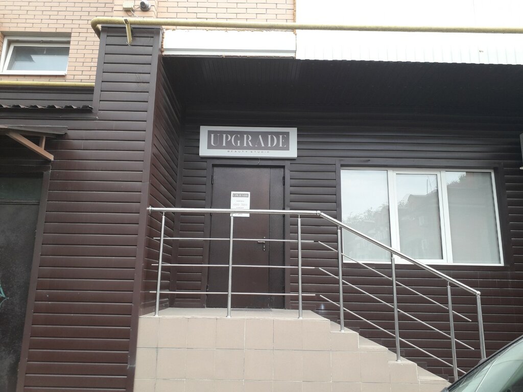 Manikür-pedikür Upgrade beauty studio, Rostov‑na‑Donu, foto