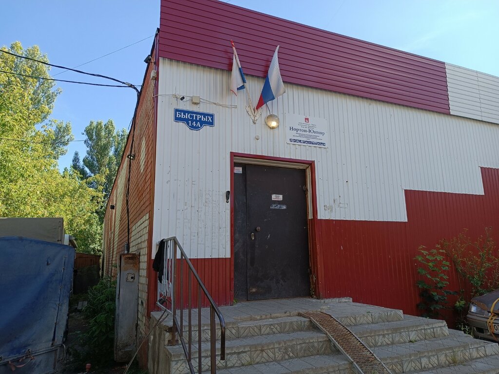 Spor okulları Norton-Yunior, Perm, foto