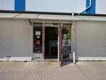 Ремонт телефонов и компьютеров (General-Leytenanta Zakharova Street No:2), telefon tamir servisi  Kaliningrad'dan
