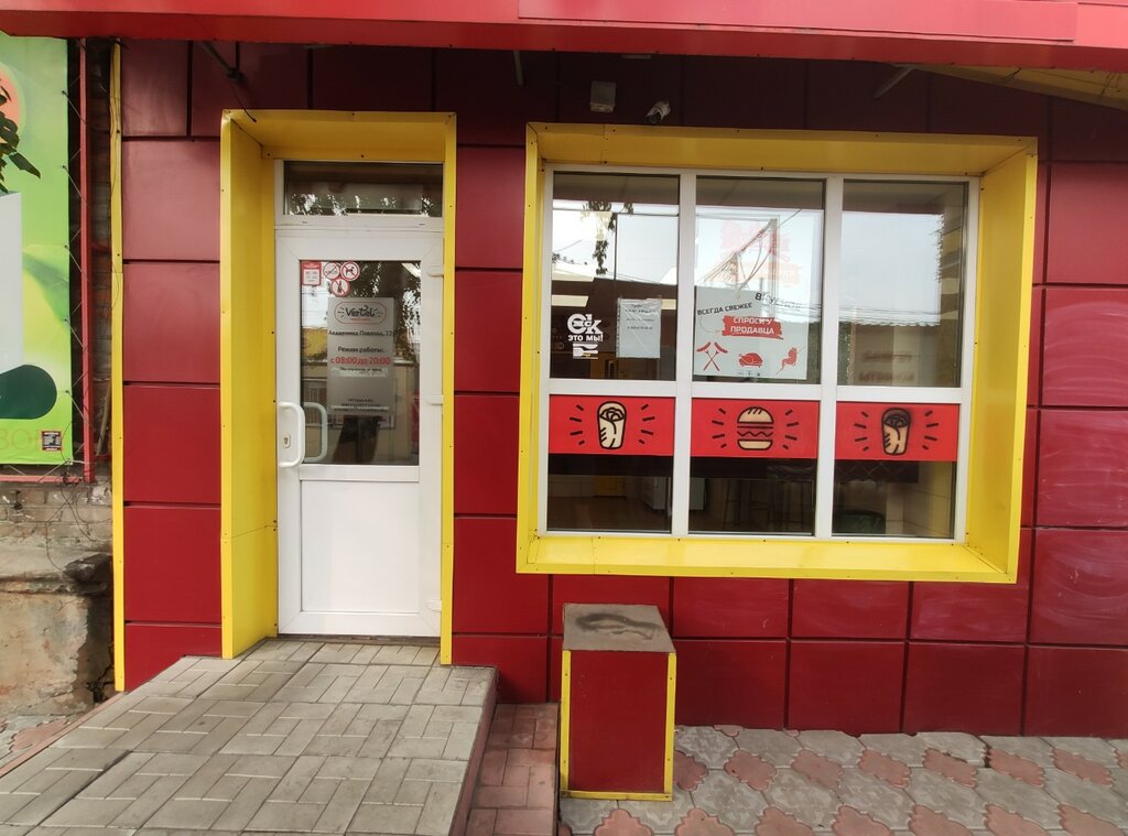 Fast food Vertel, Omsk, foto