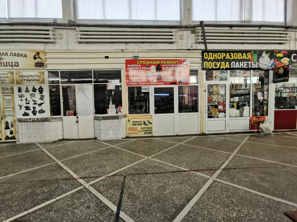 Ayakkabı tamiri Срочный ремонт, Omsk, foto