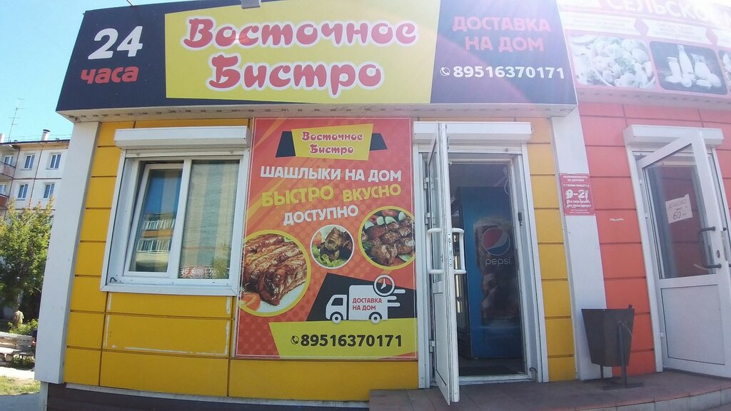 Fast food Восточное Бистро, Ulan‑Ude, foto