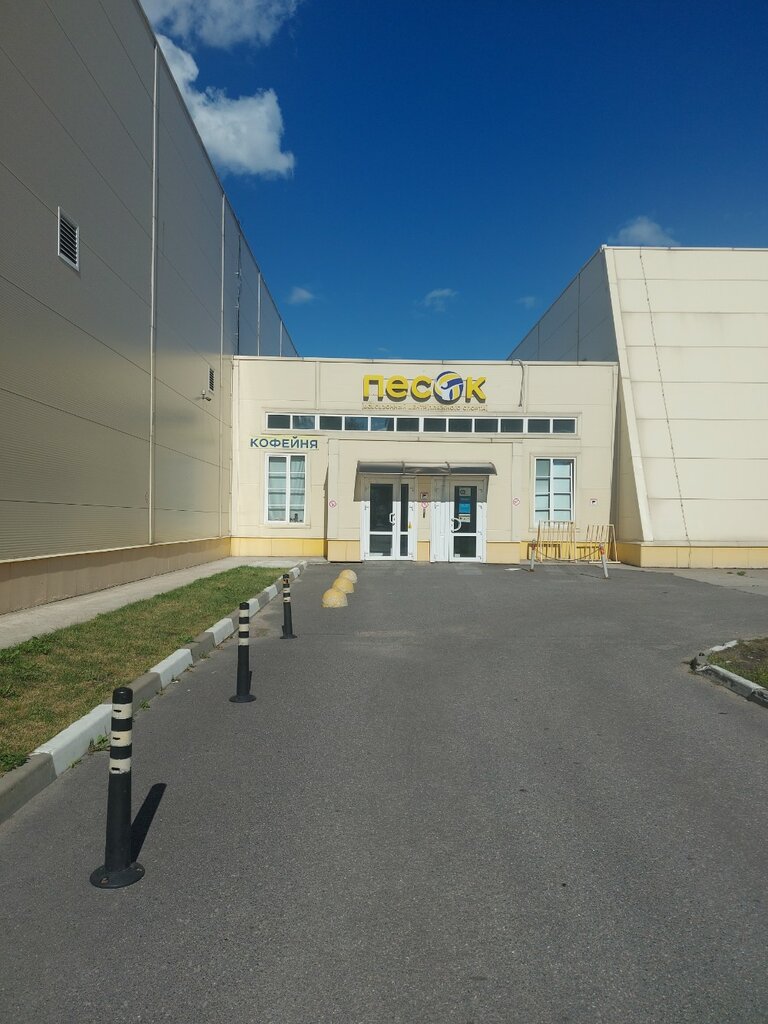 Spor okulları ФК Дельта, Saint‑Petersburg, foto