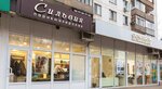 Sil beauty (Yablochkova Street No:37), kuaförler  Moskova'dan