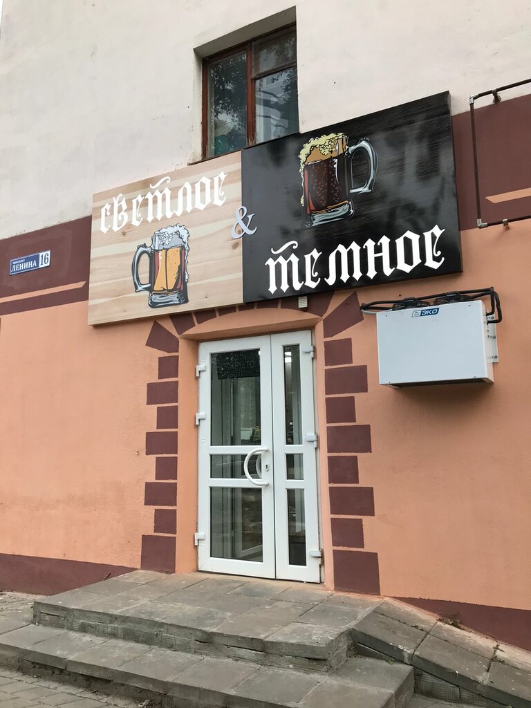 Market Светлое темное, Kanash, foto