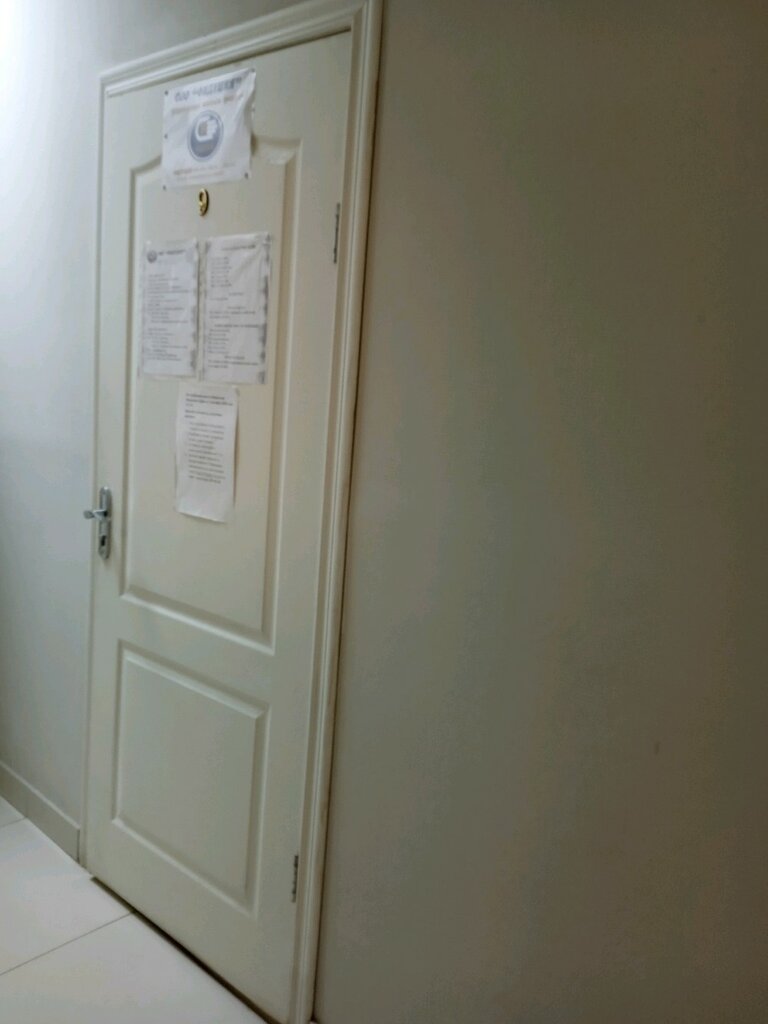 Yönetim ofisi Фидукция, Perm, foto
