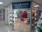 VIA Grande (Dzerzhinskogo Street No:56), ayakkabı mağazaları  Habarovsk'tan