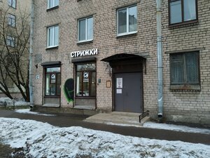Siluet (Shevchenko Street No:22к1), kuaförler  Saint‑Petersburg'dan