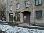 Siluet (Shevchenko Street No:22к1), kuaförler  Saint‑Petersburg'dan