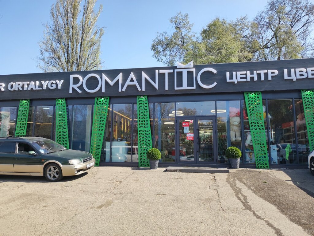 Çiçek teslimatı Almaty Romantic, Almatı, foto