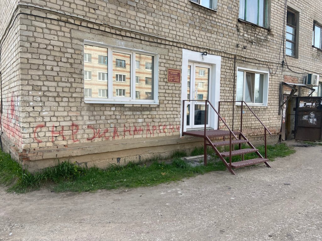 Yönetim ofisi Сукремль, Liudinovo, foto