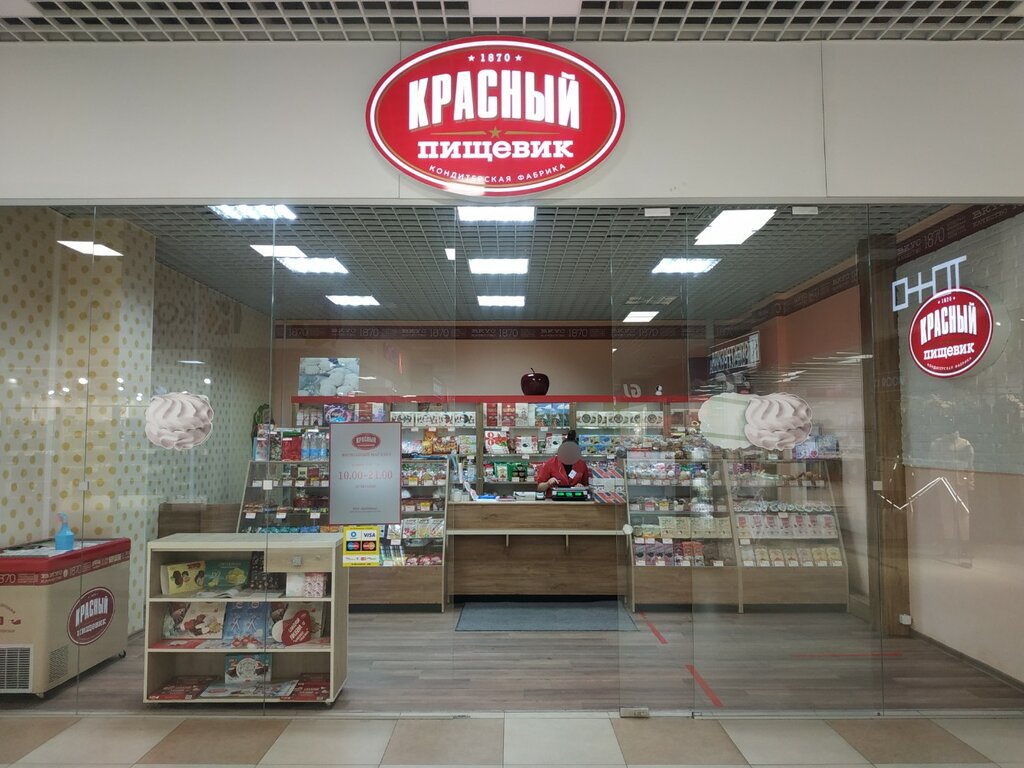 Pasta, şekerleme ve tatlı Krasnyi pishchevik, Vitebsk, foto