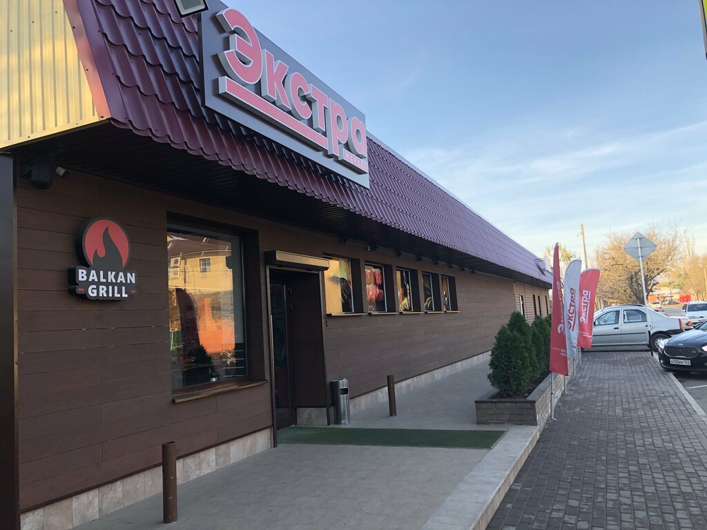 Kasap, şarküteri Ehkstra-Market, Yeysk, foto