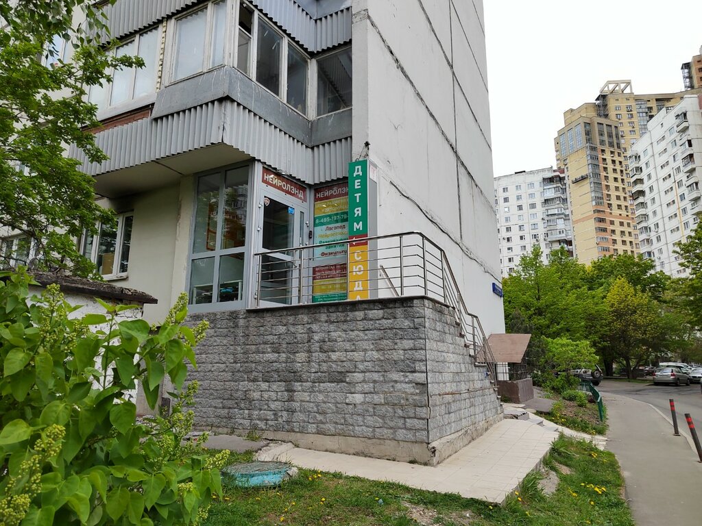 Çocuk gelişim merkezleri IT is interesting, Moskova, foto