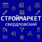 Plumbing Shop (Moscow Region, Losino-Petrovskiy Urban District, rabochiy posyolok Sverdlovskiy), banyo ve klozet mağazaları  Moskova ve Moskovskaya oblastından