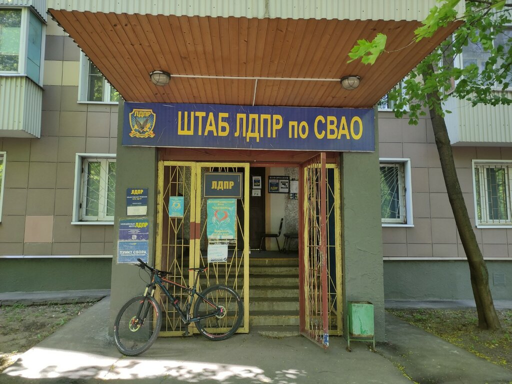 Yardım kuruluşları Благотворительный Фонд Чудотворцы, Moskova, foto