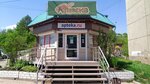 Farmekspress (No:63/1, mikrorayon Yubileyny, Irkutsk), eczaneler  Irkutsk'tan