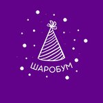 Sharoboom (Imeni 50 Let VLKSM Street No:4, Izhevsk), kutlama ürünleri  Izhevsk'ten