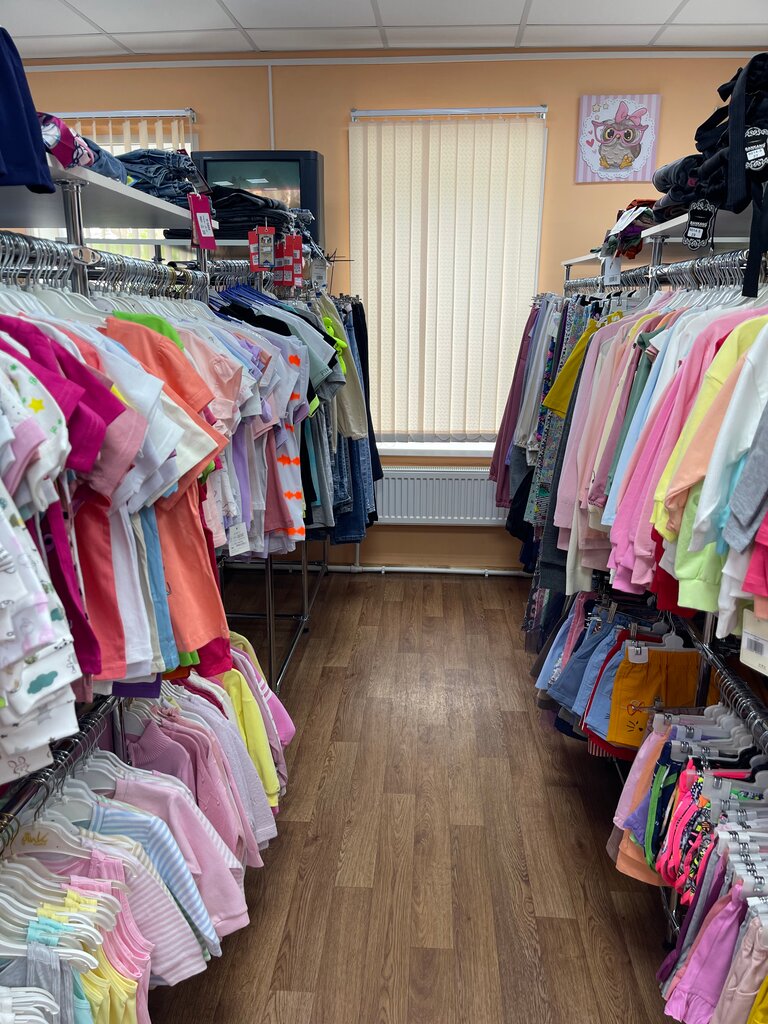 Çocuk giyim mağazaları Detskii Styl, Sudogda, foto