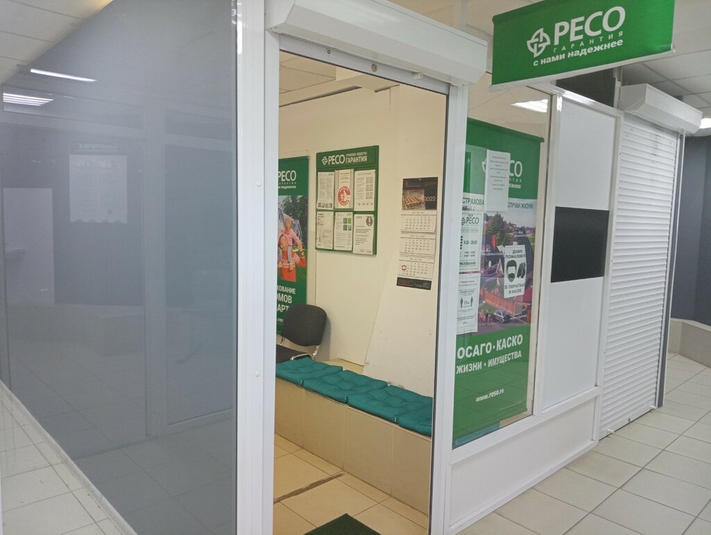 Sigorta şirketleri RESO-GARANTIA, Moskova, foto