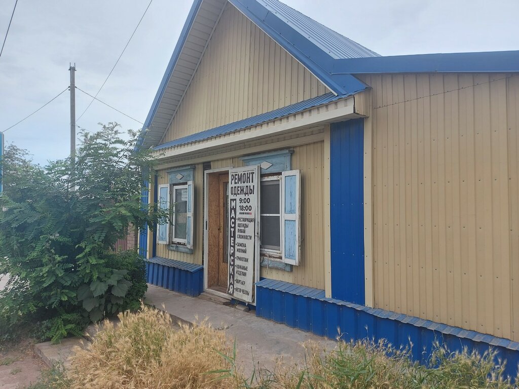 Terziler Мастерская, Astrahan, foto