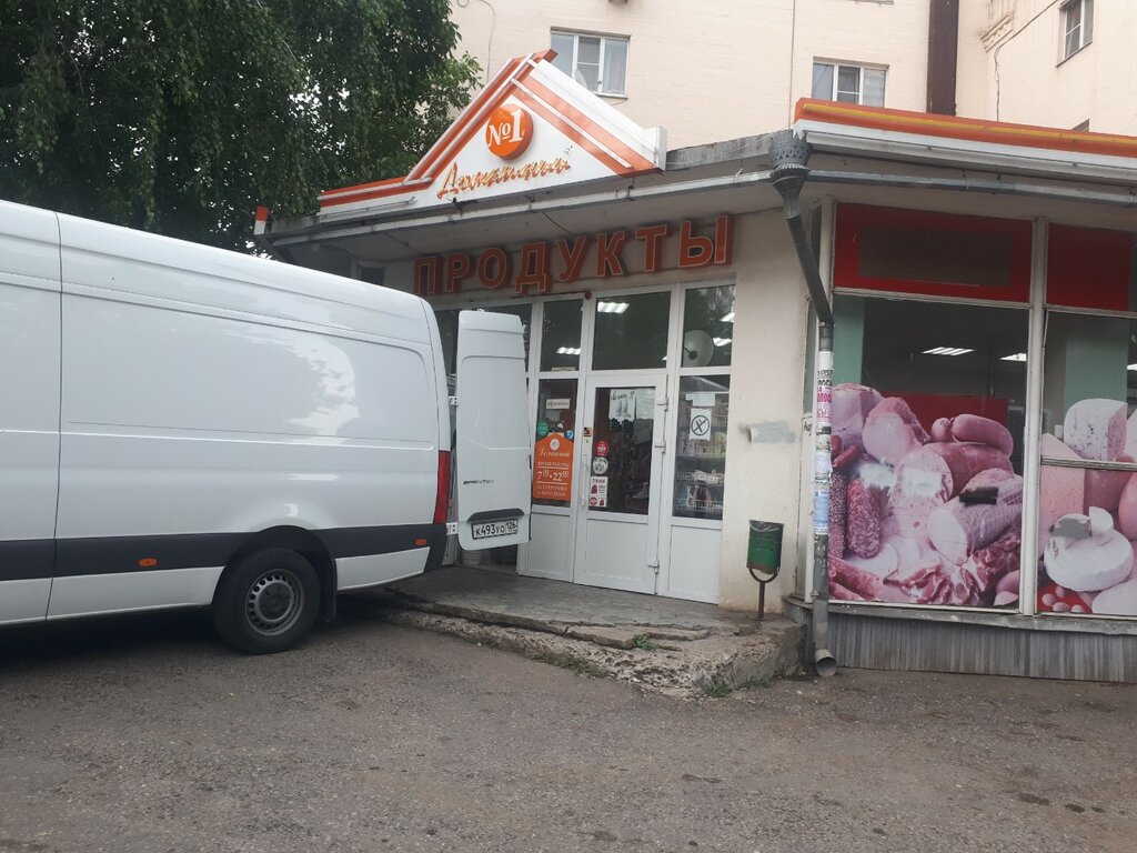 Market Домашний № 1, Pyatigorsk, foto