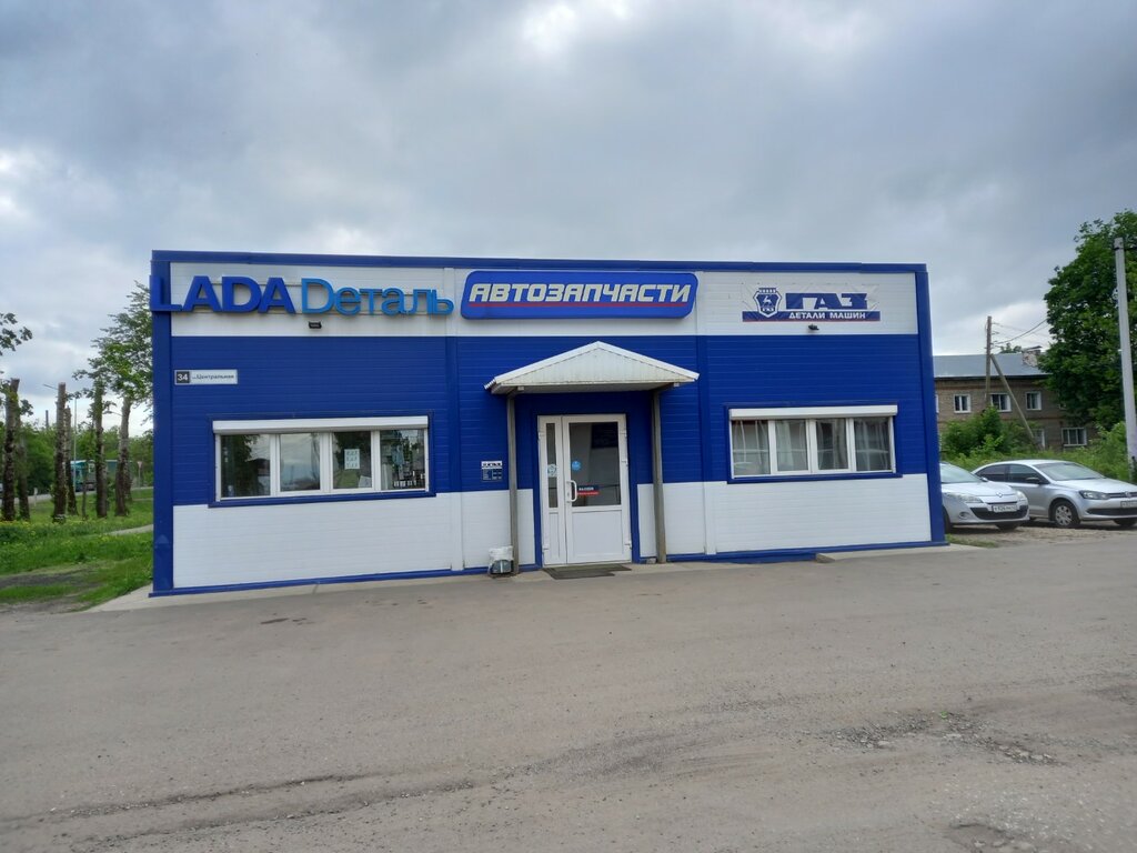 Otomobil yedek parçaları Lada Dеталь, Kirovskaya oblastı, foto