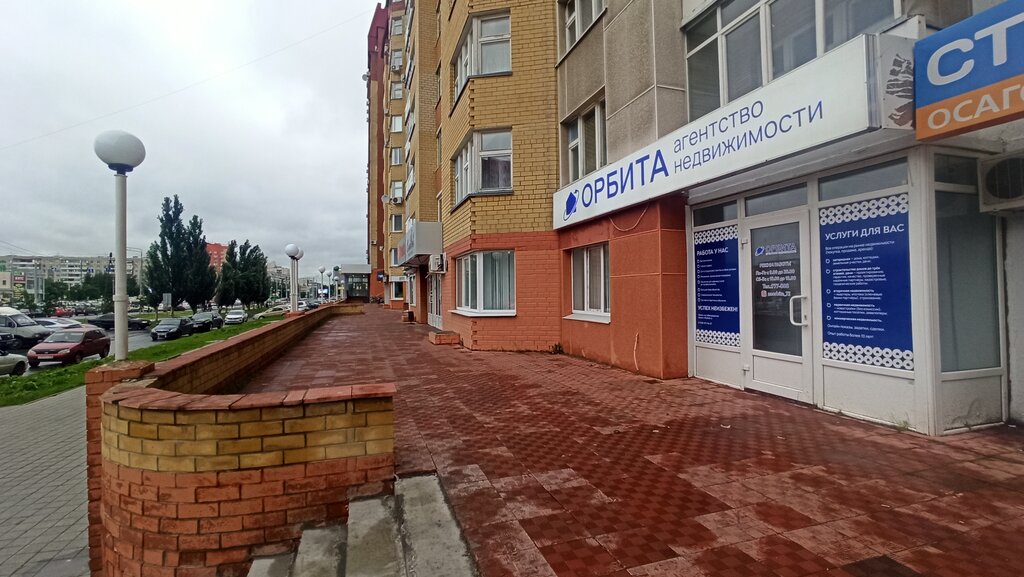 Emlak ofisi Orbita, Tiumen, foto