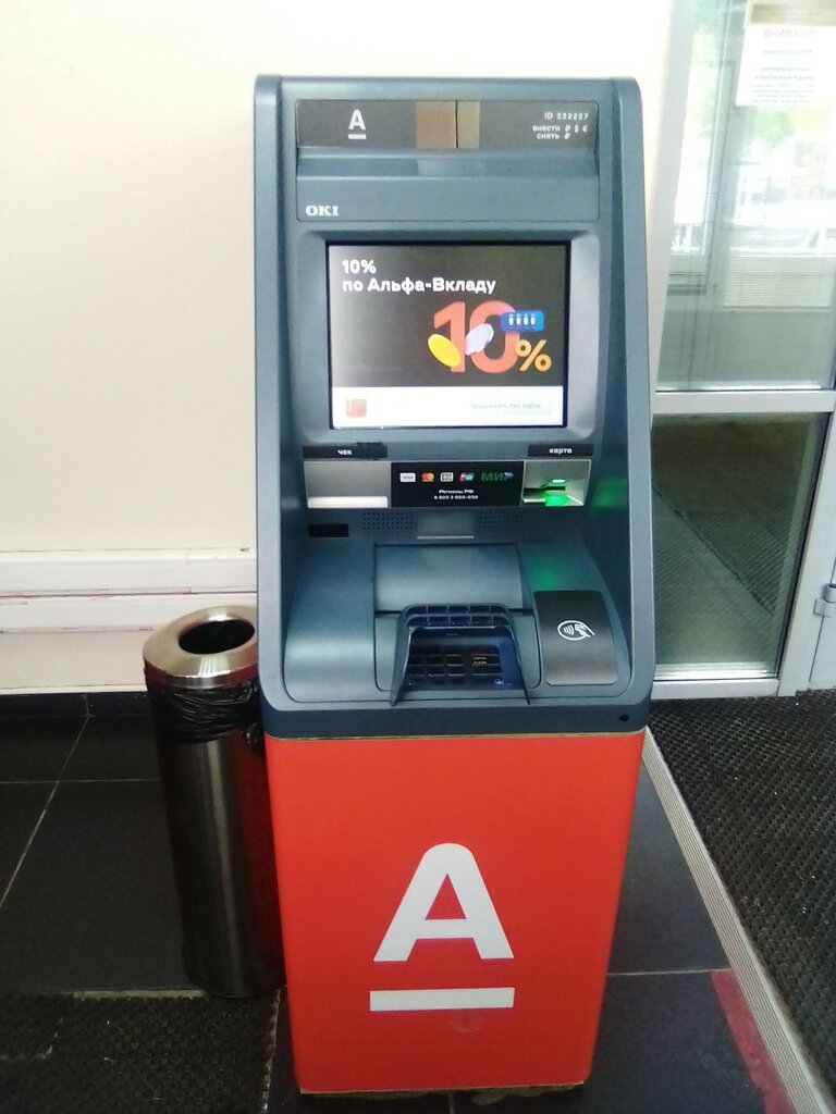 ATM'ler Alfa-Bank, Surgut, foto