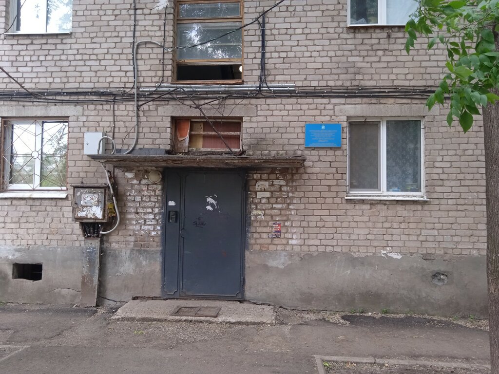 Çocuk ve gençlik merkezleri Полёт, Samara, foto