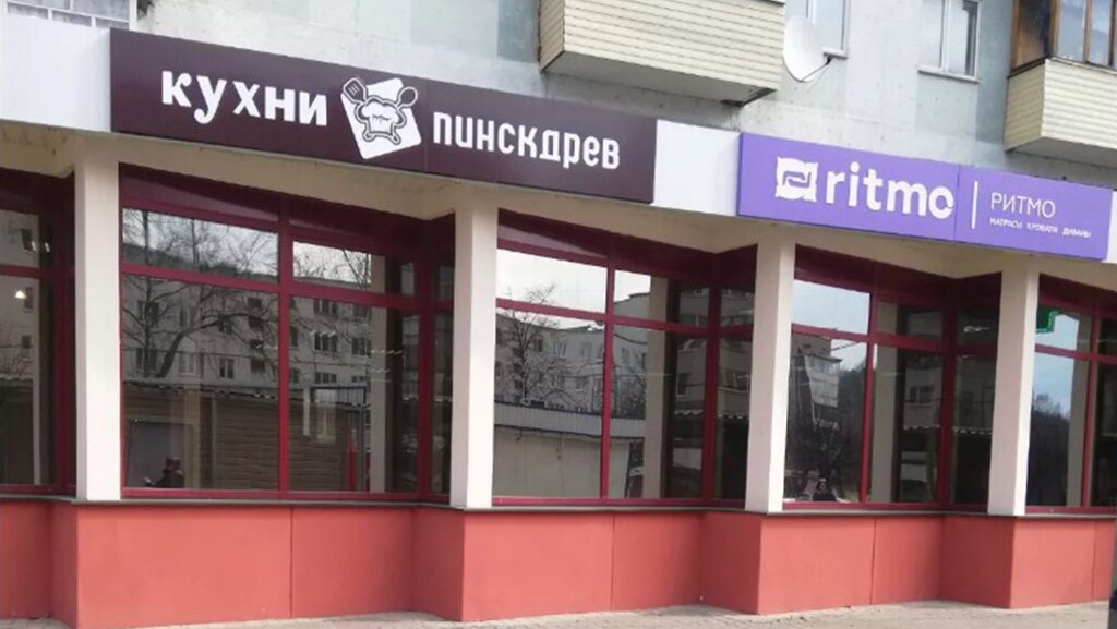 Mobilya mağazaları Pinskdrev, Navapolatsk, foto